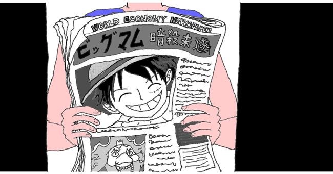 Drawing of Newspaper by InessA - Drawize Gallery!